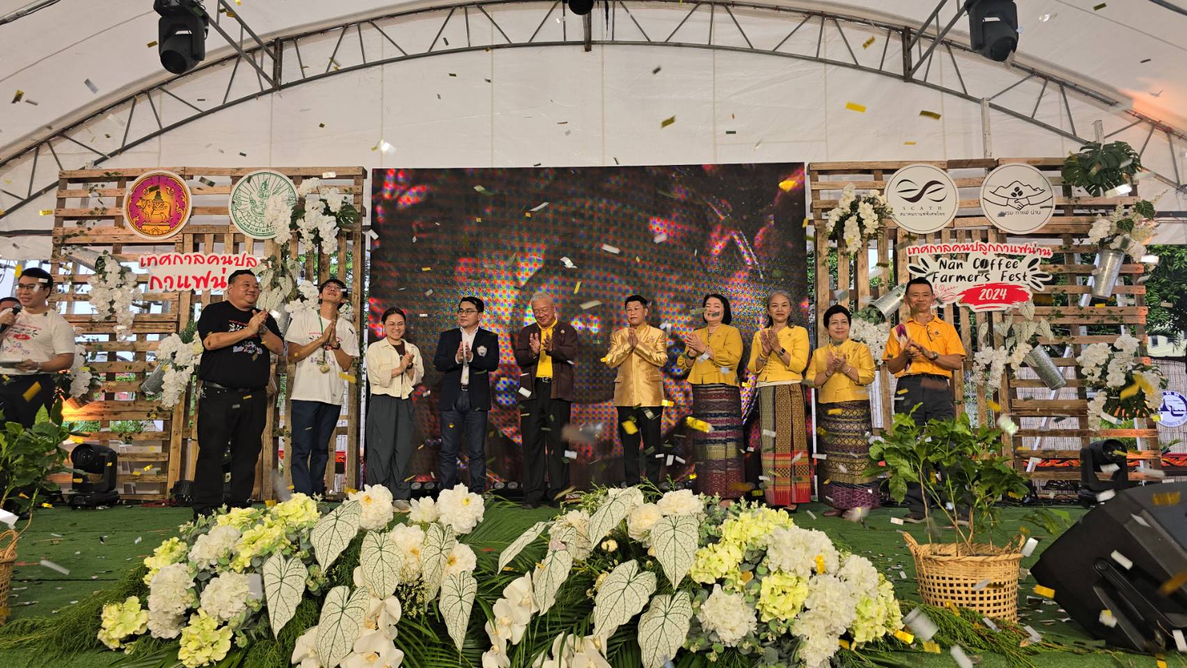 จังหวัดน่าน เปิดงาน"เทศกาลคนปลูกกาแฟน่าน : Nan Coffee Farmer's Fest 2024" และ ”งานตลาดนัดกาแฟ ...